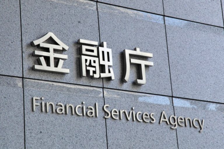 Japan’s FSA Announces New Chief Sustainable Finance Officer - FortuneZ